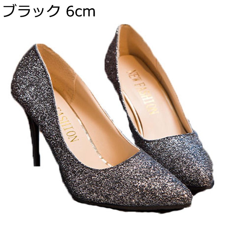 　　　 ◆◇◆人気の秘密◆◇◆ 【ポインテッドトゥ】少し尖ったポインテッドトゥは自然と背筋が伸びて足が長くて、美脚に。おしゃれで可愛いパーティーや結婚式でも履けるパンプス。 【ピンヒール】シンプルなデザインのハイヒールパンプスです。約6/9...