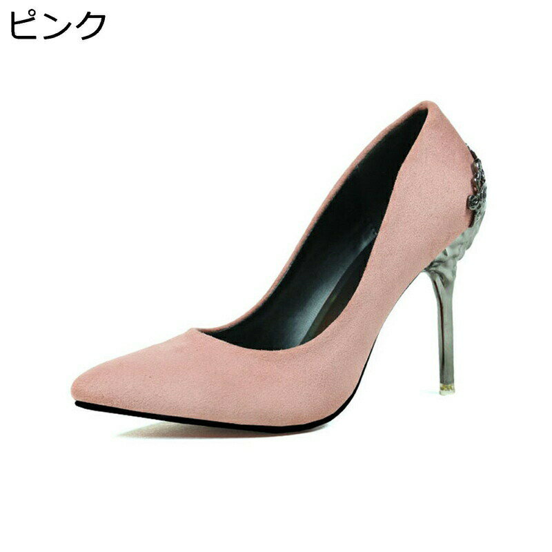 　　　 ◆◇◆人気の秘密◆◇◆ 【ポインテッドトゥ】シャープなボインテッドトゥが足をより美しく演出。履いた時のシルエットの美しさにこだわった美脚効果に期待度大の一足。 【ピンヒール】ヒールの高さが約10cm。ピンヒールで足元の細見せ効果も期...