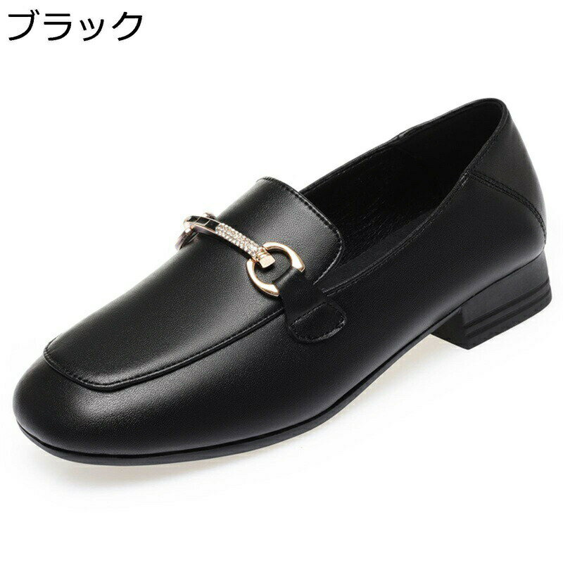 　　　 ◆◇◆人気の秘密◆◇◆ 【高品質なレザー】高品質なレザー、外観優れています、肌理が繊細で質感がいいです、快適な履き心地を提供します。スタイリッシュなデザインは靴に更に高級に見えます。 【スリッポンタイプ】スリッポンタイプなので、気軽...