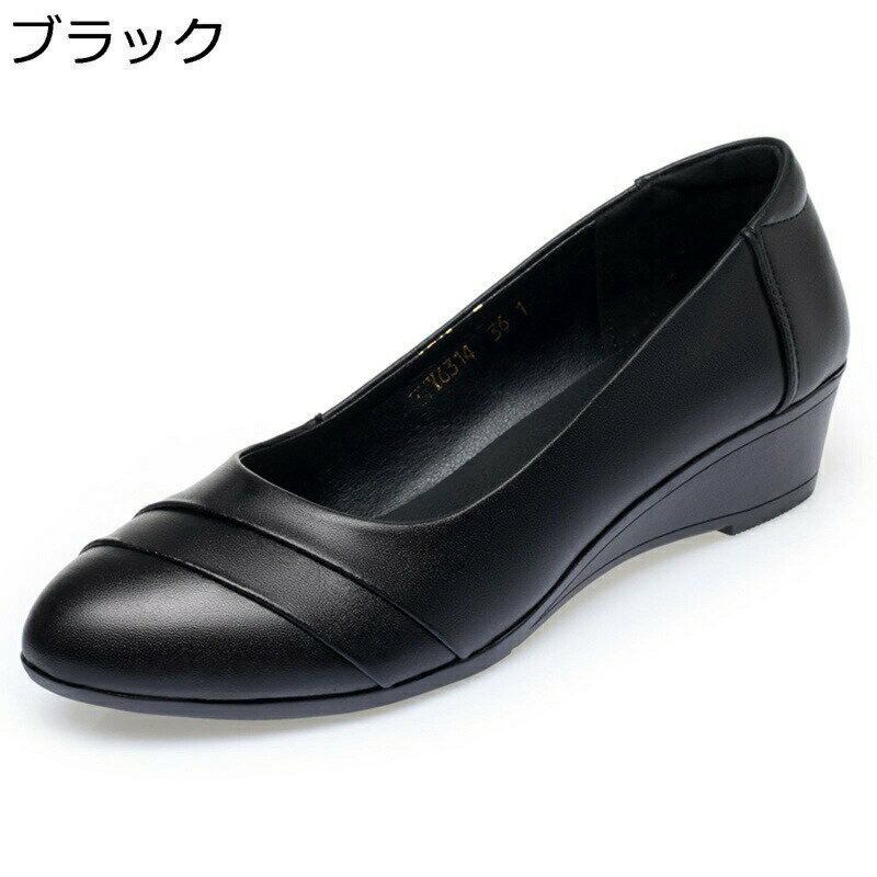 　　　 ◆◇◆人気の秘密◆◇◆ 【美脚】太目のヒールは安定感を保ちつつ、長時間歩いても疲れにくく歩きやすいです。約3.5cmのヒールを履くことで、自然と背筋が伸びで脚が長く見せられます。高いヒールでグッとスタイル良く見せてくれるオシャレな一...