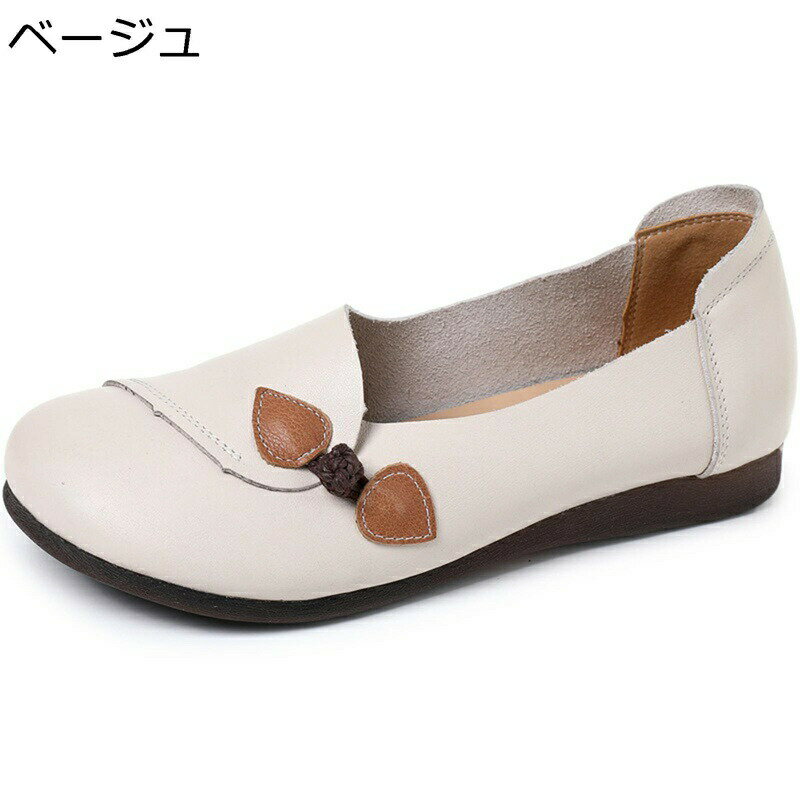 　　　 ◆◇◆人気の秘密◆◇◆ 【スリッポンタイプ】スリッポンタイプなので、気軽にサッと履けるので楽に使えて便利です。キレイめからカジュアルまで幅広く使えます。 【疲れない】ヒールのないペタンコ靴なのに、きれい見えの優秀靴。小さなお子様がい...