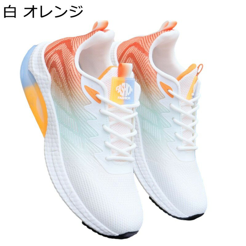 　　　 ◆◇◆人気の秘密◆◇◆ 【メッシュ】履き口部分には通気性に優れたメッシュ素材を使用。厚みのあるクッションが、かかとを包み込んでくれます。 【レースアップ】脚元をオシャレに見せ、 ベーシックスタイルの編み上げメンズカジュアルスニーカー...