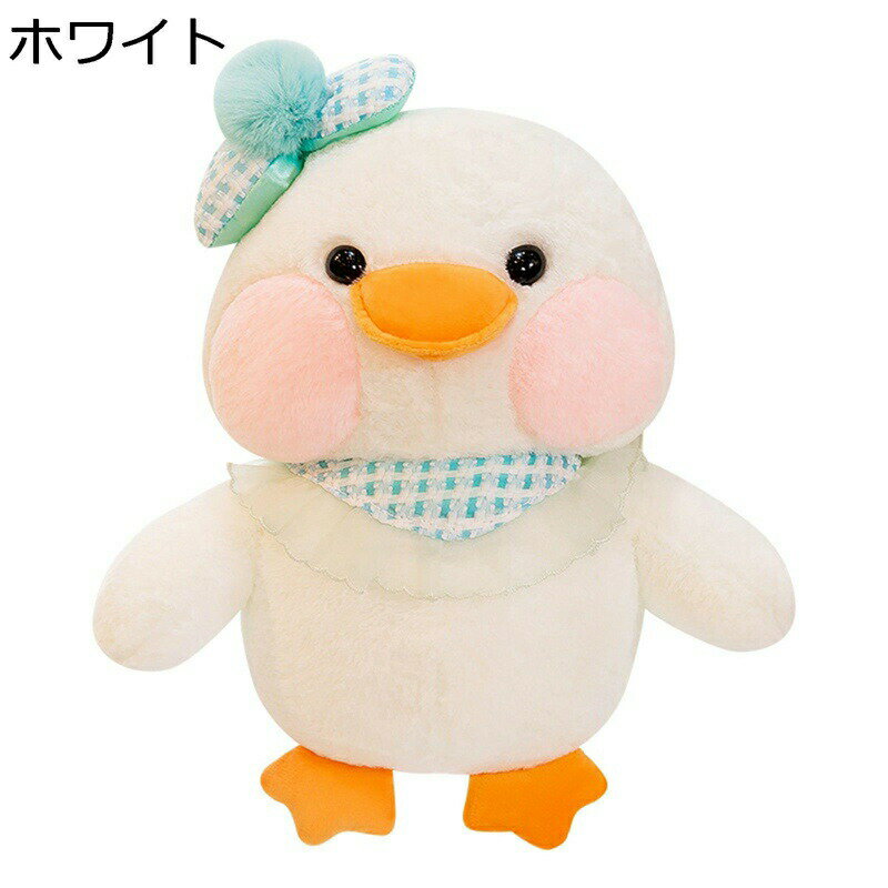 　　　 ◆◇◆人気の秘密◆◇◆ 【可愛い】可愛いアヒルのデザイン、ふわふわ＆もちもちの感触とキュートな姿で心まで癒されます。 【高品質な素材】ユニークなデザイン、PP綿でいっぱいです。高品質なPP綿を使用して、健康に悪く影響が全然ない。洗濯...