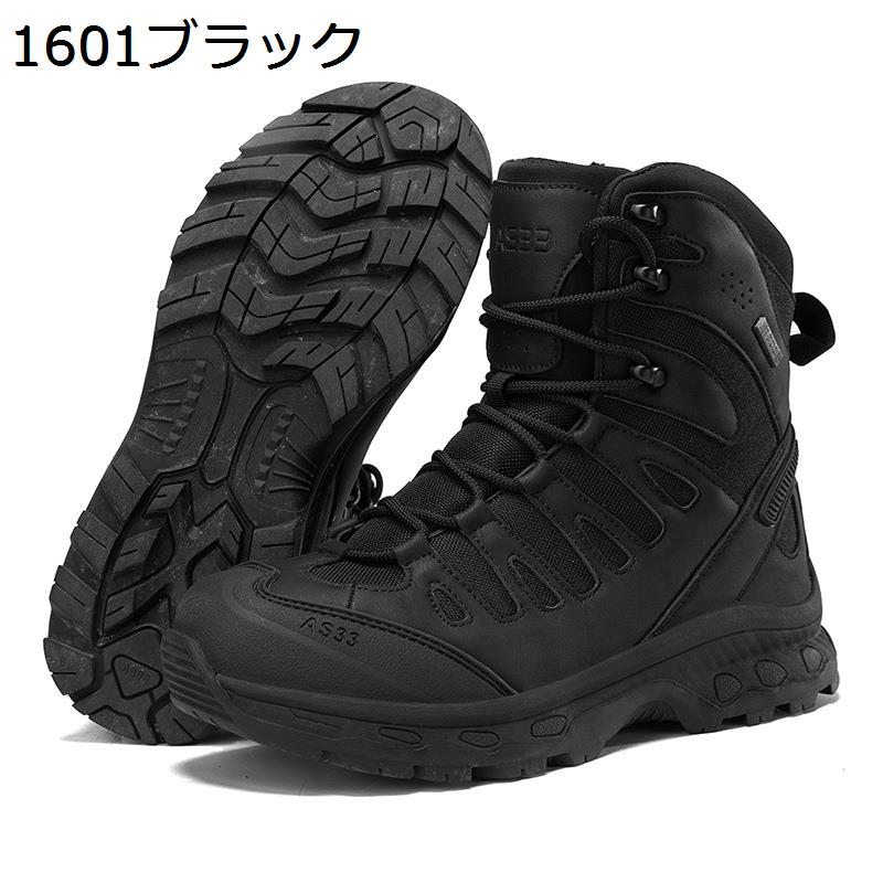 　　　 ◆◇◆人気の秘密◆◇◆ 【ハイキングシューズ 登場】従来のトレッキングシューズは「重い」「硬い」「登山の時にしか使えないデザイン」というイメージで、山登りの時にしか使用せず、普段は靴箱の中に仕舞ったままの方も多いかと思います。そこで...