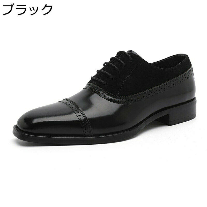 　　　 ◆◇◆人気の秘密◆◇◆ 【高品質なレザー】高級レザー素材で柔らかく、足が入れやすく、歩きやすいです。長距離でも足に負担がからない、履きやすい靴です。持った瞬間に気づく軽さも魅力で軽やかに歩き出せる事にきっと驚きます。 【内羽根】内羽...