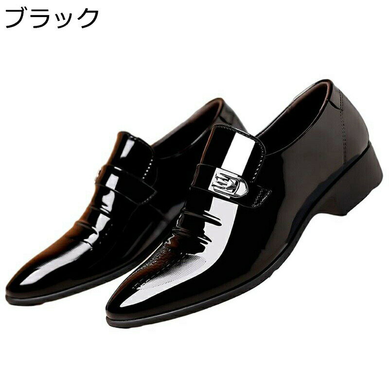 　　　 ◆◇◆人気の秘密◆◇◆ 【優良品質の合成革】まるで本革ような材質。履き心地が快適です。合成皮革は雨にも強くお手入れフリー。派手すぎないデザインはビジネスや冠婚葬祭にも支障なく履いていただけます。PU革は本革の一切の特徴を含みます。 ...