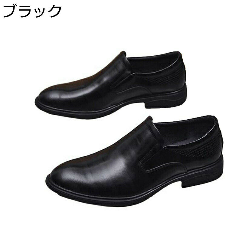 　　　 ◆◇◆人気の秘密◆◇◆ 【高品質なレザー】上等柔らかい素材で足とぴったりフィットしてくれます。さらに、日本男性の足型をモデルにして設計された靴型なので、長い時間に立つ或いは歩いても足が痛くなりません。有効に足首を保護してくれます。 ...