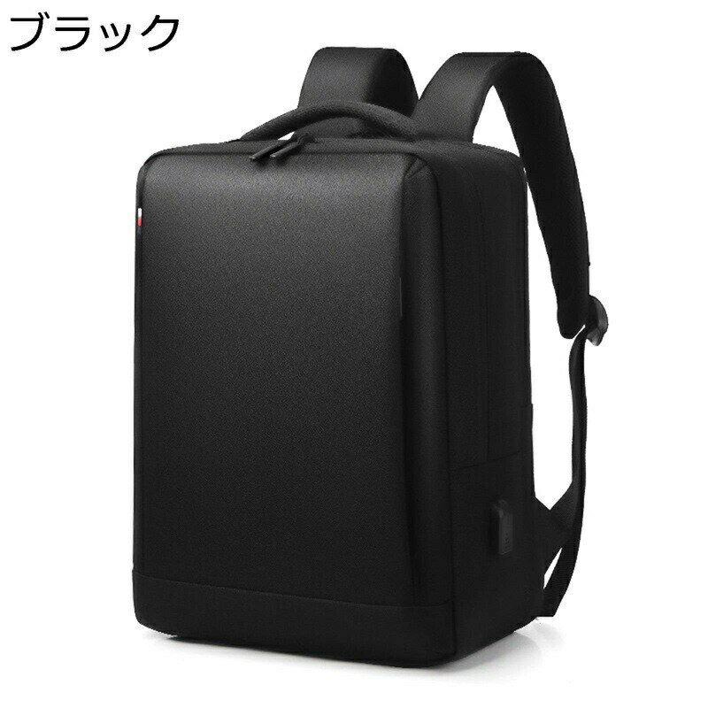 　　　 ◆◇◆人気の秘密◆◇◆ 【快適な背負い心地&優れた防水性能】表面は丈夫な高密度オックスフォード防水生地で、雨がカバンの中まで入り込むことはなく、雨による水滴や汚れも寄せ付けません。ショルダーはクッション性のある素材を採用し、肩に負担...