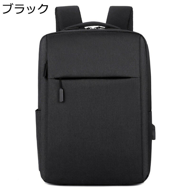 　　　 ◆◇◆人気の秘密◆◇◆ 【防水性】改良オックスフォードの材質で、撥水、耐スクラッチ性と耐磨耗性、繊細な質感です。雨と汚れに強くて、雨の日もリュックの中身をしっかり守ります。磨耗に強くし、耐久性が優れます。安心に長く使用できます。 【...