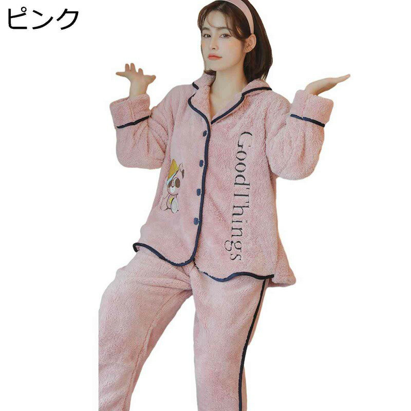 　　　 ◆◇◆人気の秘密◆◇◆ 【?柔らかい素材】ソフトなポリエステル繊維が作ったフランネルを採用し、もこもこで肌に優しい、毎晩甘い夢を見えるように着心地が良いです。 【?モコモコ肌触りが気持ち良い】優しく柔らかな雰囲気に仕上がって、柔らか...