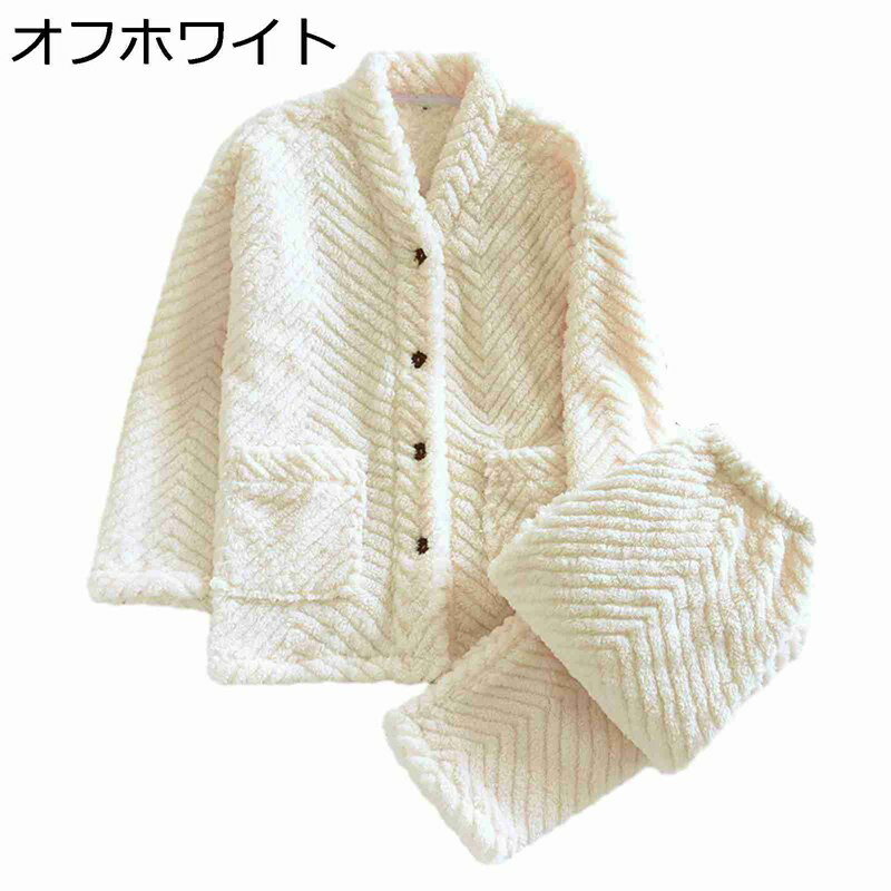 　　　 ◆◇◆人気の秘密◆◇◆ 【?毛足長めのふっくら生地で保温性バッチリ】トップスはふわふわで柔らかく軽いボアフリース、ボトムスは極細糸を使用し、とてもなめらかで暖かく軽いマイクロフリースを使用。単品使いもオススメです。 【?極厚で保温性...