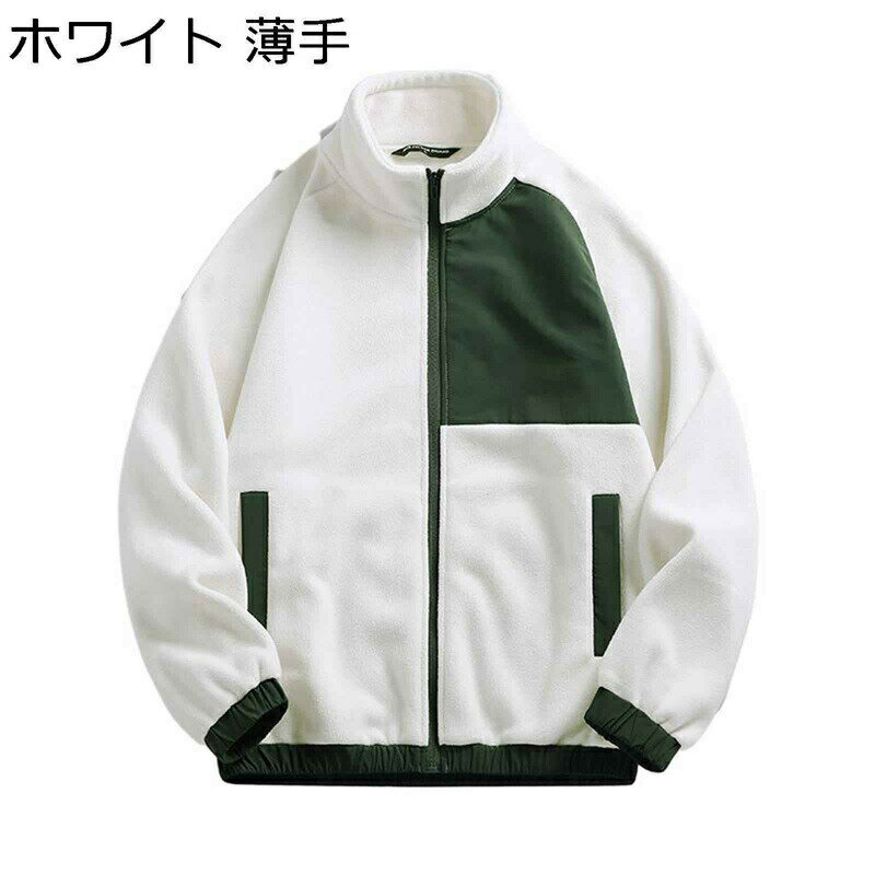 　　　 ◆◇◆人気の秘密◆◇◆ 保温性の高いボアをふんだんに使用したジャケット。色の切り替えなどディテールもかなり凝っている今期マストアイテムです。 ふんわりもこもことした生地でやわらかい雰囲気が季節感を漂わせてくれる1枚。かっこいくてあっ...