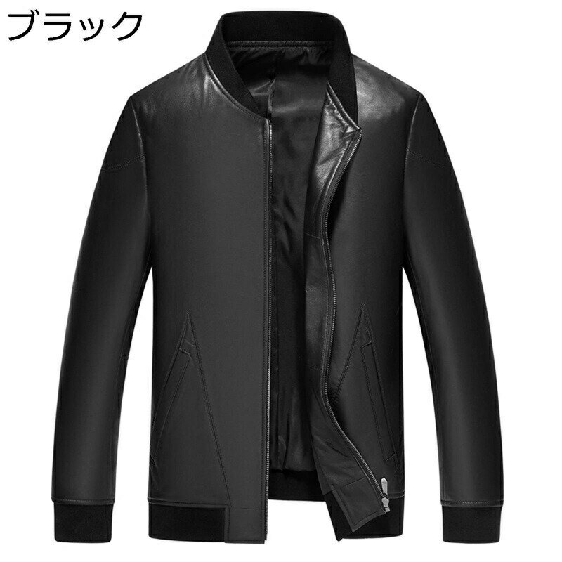 　　　 ◆◇◆人気の秘密◆◇◆ 【レザー本革】厳しい寒さにも耐えられる防寒性と保温性。 伝統ある天然素材のラム革を使用した男の一着。 【柔らかい】上質な素材を使用、ラムスキンの柔らかさを活かして、手触りの良さを実感していただきたい逸品です。...