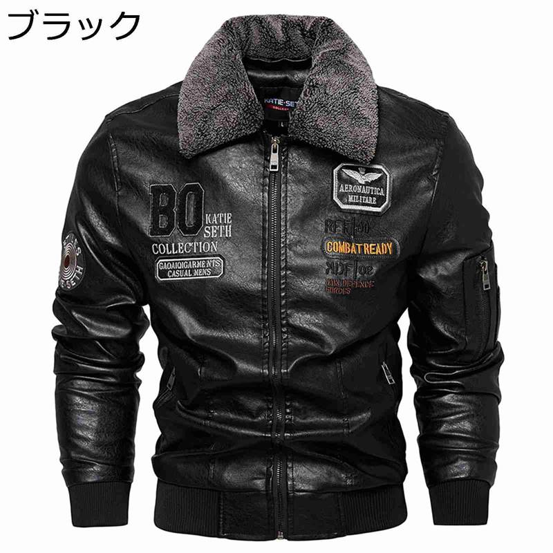 　　　 ◆◇◆人気の秘密◆◇◆ 【素材】素材には上質のPUレザーを使用しています。柔らかくて軽く、暖かくて、スタイリツシュなイメージ。シンプルながらも着心地も良いジャケットになっている。 【適合した季節】春、秋、冬　【適合したシーン】バイク...