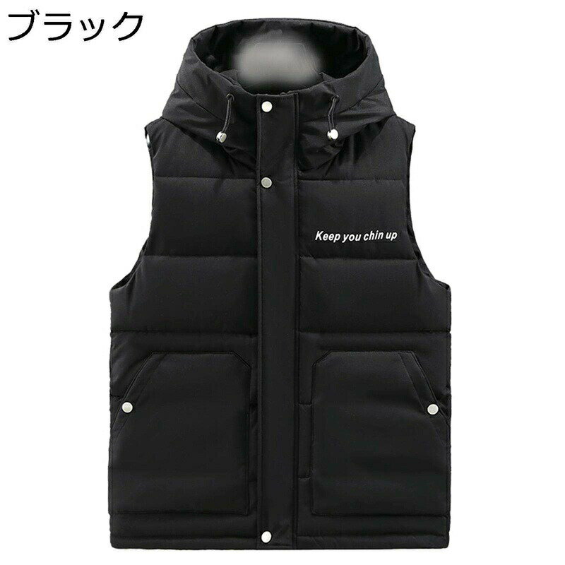 　　　 ◆◇◆人気の秘密◆◇◆ 【中綿ベスト】高級感があるポリエステル素材で、シンプルな無地デザインで爽やかな着心地を実現しているメンズ防寒ジャケットです。 【フード付き】定番アイテムで今っぽい着こなしが叶う。フード付きのダウンベストが登場...