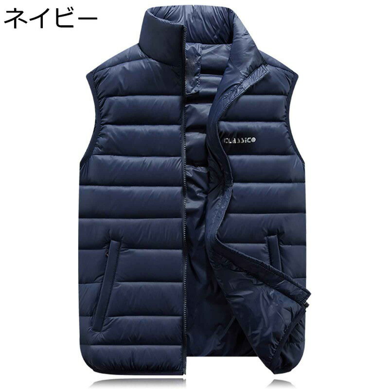 　　　 ◆◇◆人気の秘密◆◇◆ 【中綿ベスト】温かさと軽さを両立させるため、ダウンコットン素材にこだわり抜いて超軽量を実現させました。裏地は肌触りの良い上質ポリエステル素材を採用。快適でチクチク感無し。 【シンプル】落ち着いた色ながらも、確...