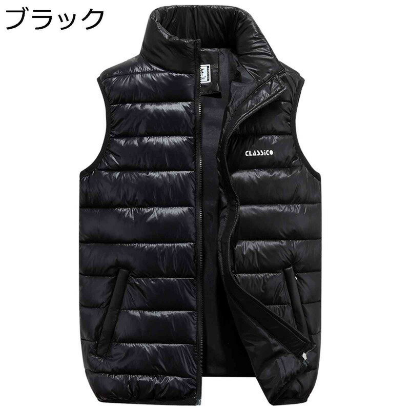 　　　 ◆◇◆人気の秘密◆◇◆ 【中綿ベスト】表面：ポリエステル、中：中綿。触りがとてもよくて、着心地も抜群です。防寒・保温・防風性に優れているベストを大活躍。 【シンプル】おしゃれな男性の必須アイテム「ベスト」。シンプルなデザインなのでビ...