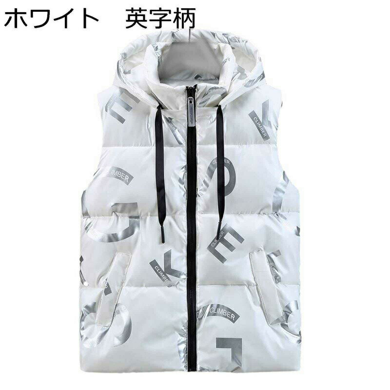 　　　 ◆◇◆人気の秘密◆◇◆ 【中綿ベスト】表面：ポリエステル、中：中綿。触りがとてもよくて、着心地も抜群です。防寒・保温・防風性に優れているベストを大活躍。 【エナメル光沢】ソフトで細かい肌触りと優れた通気性と程よいエナメル光沢が特徴的...