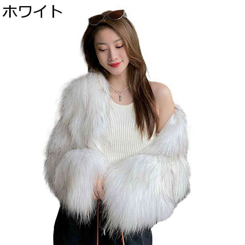 　　　 ◆◇◆人気の秘密◆◇◆ 【フェイクファー】柔らかくて、肌触りが良いのフェイクファー素材に採用して、見た目も着心地も暖かく、綺麗なシルエットの設計感があり、上品な雰囲気が魅力のファーコートです！ 【サイズ】：【S】 推薦身長：156-...