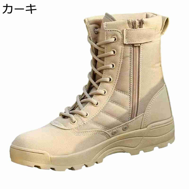 　　　 ◆◇◆人気の秘密◆◇◆ 【サイドジップ】サイドジッパーが付いていて、脱履きが容易です。端部はマジックテープで留める方式で、緩みの調整に便利。 【歩きやすい】つま先部分には保護設計を採用。革と厚いゴム製のつま先を包み込んで、足をしっか...