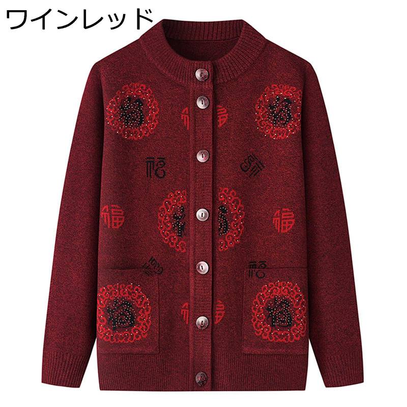 　　　 ◆◇◆人気の秘密◆◇◆ サイズ：詳しいサイズは左画像をご覧くださいませ〜 ?高品質の素材気軽にオシャレ演出：女性長袖のセーターカーディガンは高品質のニット生地でできています、布は肌にやさしく弾力性があり、衰退しないでしょう！みんなに...