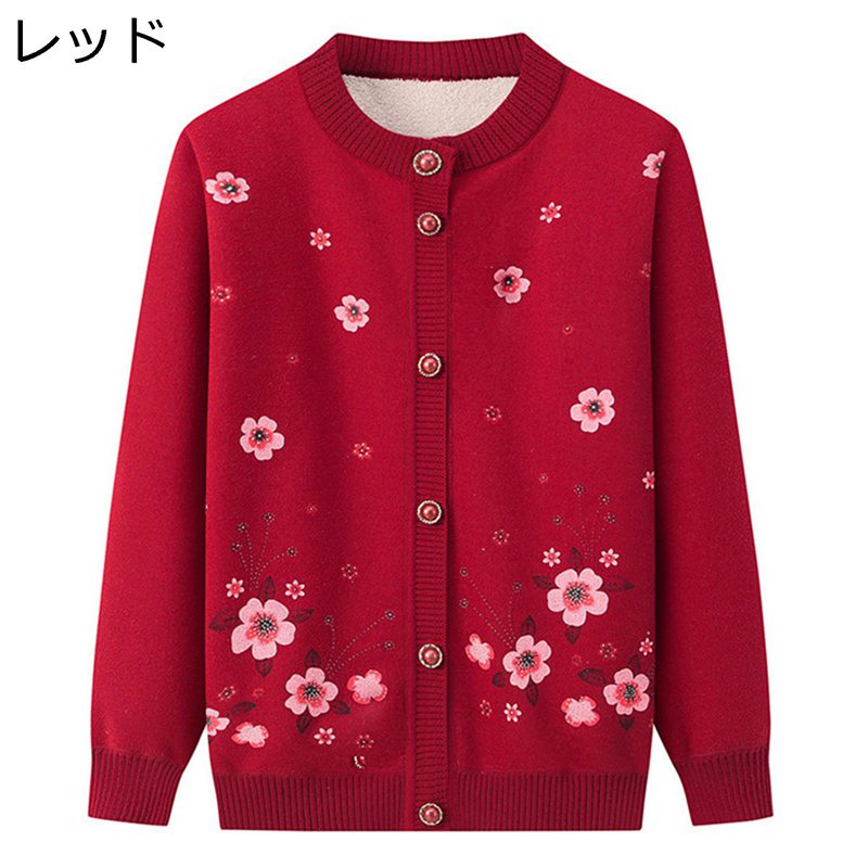 　　　 ◆◇◆人気の秘密◆◇◆ 【高品質の素材気軽にオシャレ演出】女性長袖のセーターカーディガンは高品質のニット生地でできています、布は肌にやさしく弾力性があり、衰退しないでしょう！みんなに非常に適しています。着回し力も抜群でストレスフリー...