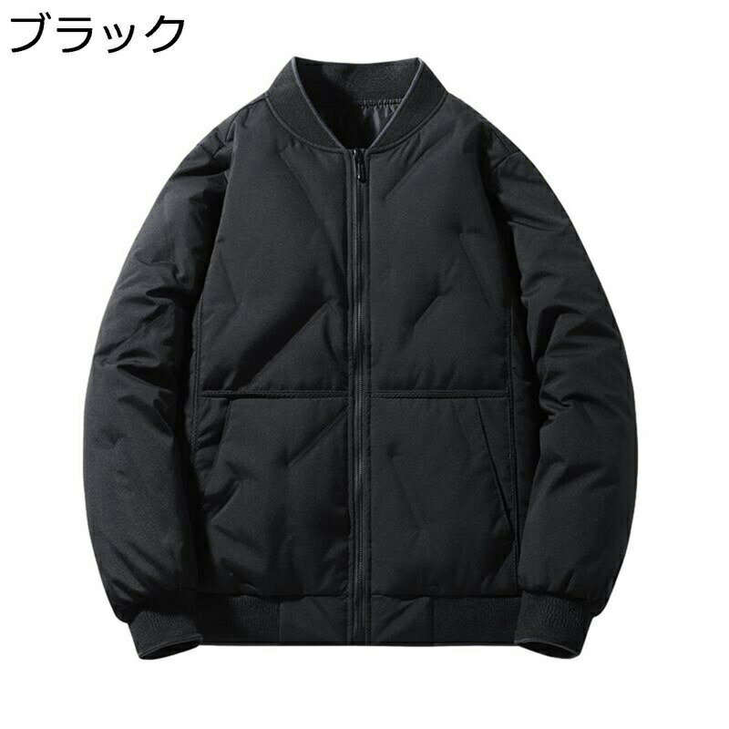 　　　 ◆◇◆人気の秘密◆◇◆ 【シンプル】柔らかくて保温性に優れている、真冬の寒さにも耐えられる温かさを維持したダウンジャケットです。シンプルな無地デザインで通勤も学校もお出かけもピッタリです。 【ダウンジャケット】ダウンジャケットの表面...