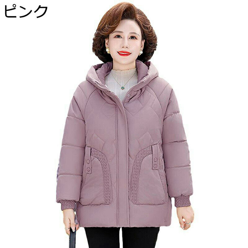 　　　 ◆◇◆人気の秘密◆◇◆ 【素材】：素材は防風に強いポリエステル、保温効果が抜群で春秋冬に着こなせる。それに、素材は通気性があり、肌さわりが柔らかく。着回し力が抜群で、合わせるアイテムを選ばない一着です。スポーティーさ溢れるシンプルな...