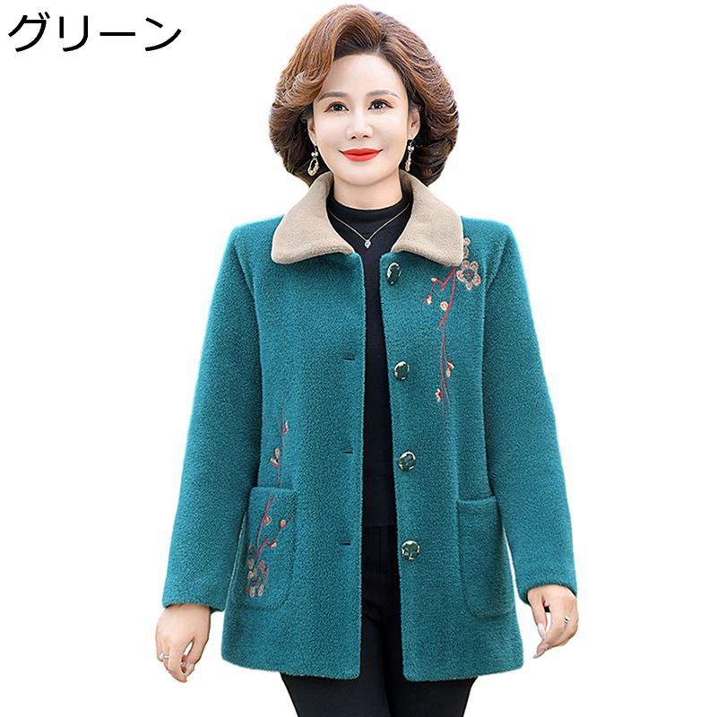 　　　 ◆◇◆人気の秘密◆◇◆ 【素材&季節】：優れた生地強度、通気性に富み、柔らかいので着心地抜群。 超軽量で丈夫な素材は耐久性と実用性を兼ね備え、秋冬春に最適です!どんなコーデにも合わせ易いです。 【敬老のプレゼントに最高】：しっかりと...