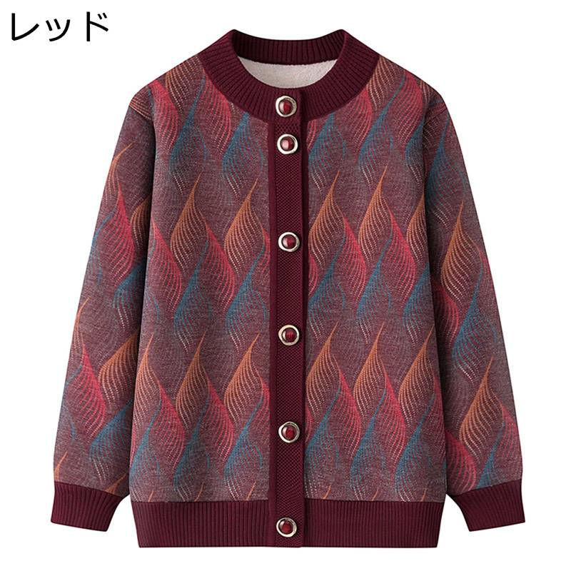 　　　 ◆◇◆人気の秘密◆◇◆ 【着心地いい＆大活躍】一枚羽織るだけで簡単にカジュアルなおしゃれスタイルが叶うカーディガンが登場しました。ケーブル編みがおしゃれなロングカーディガンとなっています。リラックス感のあるこなれた着こなしが叶います...