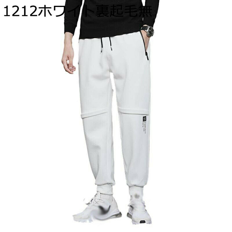 　　　 ◆◇◆人気の秘密◆◇◆ 【素材】肌触りもよく、吸湿性・通気性も抜群。動きやすくて足上げがスムーズです。伸縮性はバッチリ。 ウエストをゴムと紐で止めて穿き、スリムで細身のシルエットと、裾はゴム絞りに切替となったジョガーパンツのデザイン...