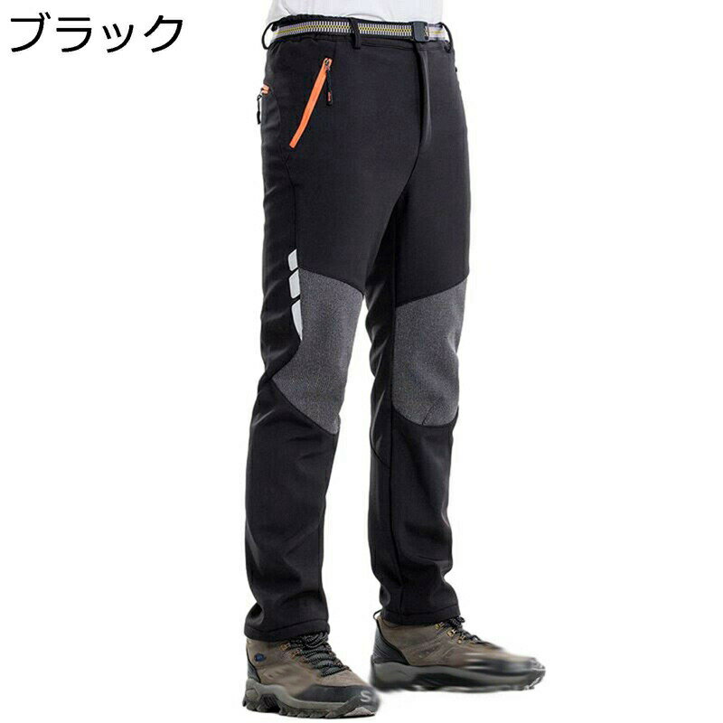 　　　 ◆◇◆人気の秘密◆◇◆ 【インナーフリースで暖かくよい肌触り！】インナーのフリース素材を採用して、快適な着心地を保ちますのメンズハイキングウェア。裏地は柔らかくて暖かい素材を採用し、履き心地も良く、防寒防風性が高く冬でも寒くない、快...