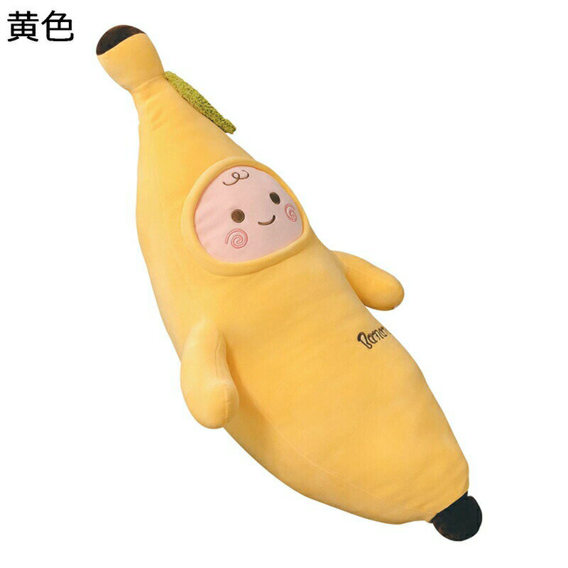 　　　 ◆◇◆人気の秘密◆◇◆ ??足まくら：抱き枕に足を絡めたり、足枕にすることで足が心臓よりも高い位置になり、重力によって自然と血液を戻すことができるので、むくみの改善効果が期待できます。 ??クッションとしても大活躍！：横向き寝でいび...