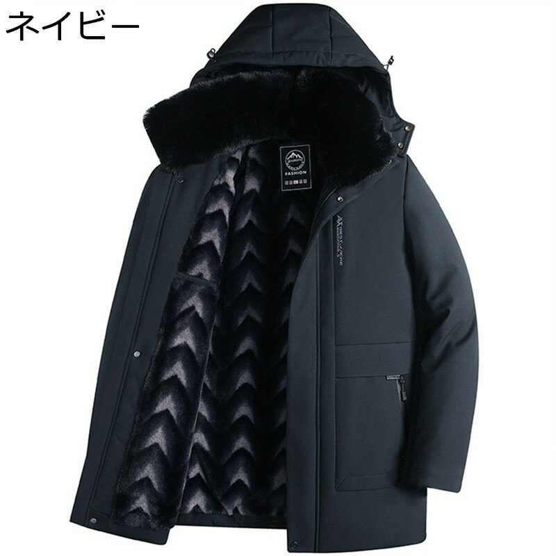 　　　 ◆◇◆人気の秘密◆◇◆ サイズ：詳しいサイズは左画像をご覧くださいませ〜 温かさと軽さを両立させるため、素材にこだわり抜いて超軽量を実現させました。 ふんわりとした柔らかい素材を使用し、肌触り良く、快適な着心地です。 裏ボア：生地は...