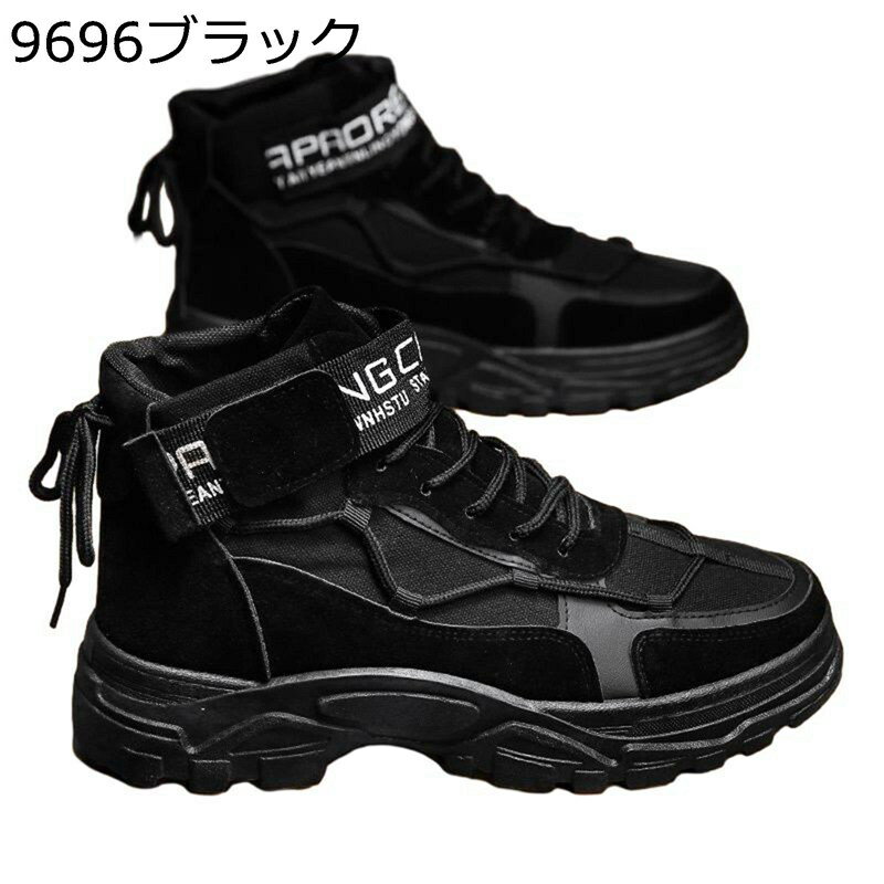 　　　 ◆◇◆人気の秘密◆◇◆ 【レースアップ】のタイプで、脱げにくい特徴があり、歩きやすくて安心です。防滑、防水機能を備えたブーツが今年秋冬に登場。さまざまな顧客のさまざまなニーズに合わせてさまざまなタイプの足を固定するためのものです。 ...