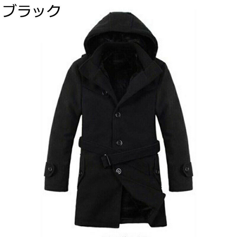 　　　 ◆◇◆人気の秘密◆◇◆ ??風を通さない防寒性に優れます、そしてスタイリッシュなデザイン、素敵なロング コートです。 ??旬の流行先取り！シンプルで上品なシルエットが男性らしさを引き立てるラシャコートです！ ??しっかりとした防寒効...