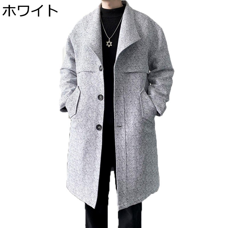 　　　 ◆◇◆人気の秘密◆◇◆ ?防風性良い、シワになりにくく型崩れしにくい、純綿よりも保温性が優れています。ファッションだけではなく、触り心地も着心地も素晴らしいです。快適性と保温性を兼ね備えた、耐久性に優れているメンズチェスターコートで...