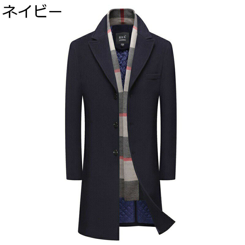 　　　 ◆◇◆人気の秘密◆◇◆ 【素材】生地にはしっかりとした厚みのあるウールとポリエステル生地を使用しています。高品質の生地のため暖かいだけでなく耐久性にも優れ、長い間快適にご使用いただけます。 【暖かい】一度着ると病みつきになる温もりと...