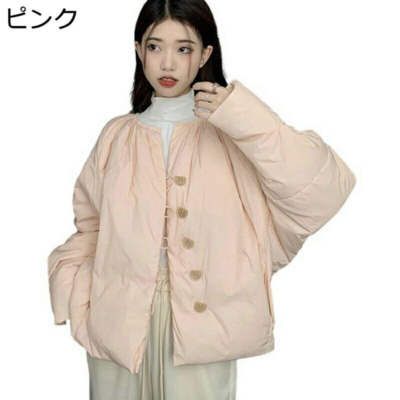 　　　 ◆◇◆人気の秘密◆◇◆ 【ダウン】寒い季節に暖かさをもたらすために白いアヒルを詰めました。厚みのあるフグダウンジャケット。これからの冬にはダウンコートが欠かせません。皺になりにくい、同時に洗いやすくて収納も簡単できる。程よい厚さと品...