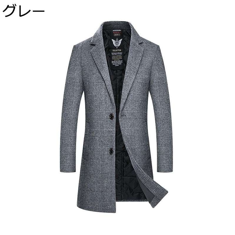 　　　 ◆◇◆人気の秘密◆◇◆ ★インナーにセーターやスーツなどと重ね着しても、着ぶくれてしまうことはない、実用性が高いメンズロングコートです。 ??しっかりとした防寒効果、高級感溢れる防寒コート。 ??冷たい空気や強い風と戦う際に、頼りに...