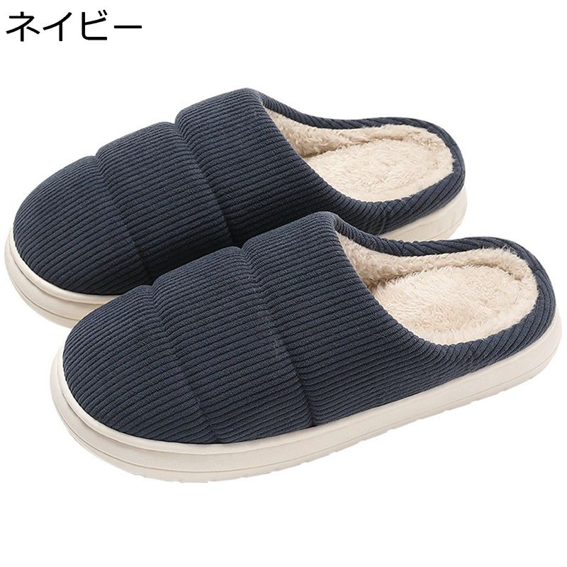 　　　 ◆◇◆人気の秘密◆◇◆ 【冬用スリッパ】無味、通気性良くて、全体的に足の輪郭と合わせます。暖かくておしゃれなスリッパには、冬の季節に活用できるスリッパです。 【シンプル】シンプルで洗練されたデザインのルームシューズは玄関に並べている...