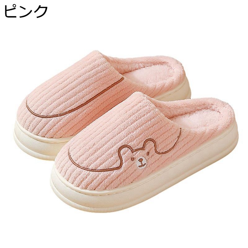 　　　 ◆◇◆人気の秘密◆◇◆ 【冬用スリッパ】柔らかい、暖かい、全体的に足の輪郭と合わせます。寒い冬の日に、寒さ防止、足にあったかさを与えます。 【身長アップ】4.0cm程度の厚底ですので、身長に4cmをアップすることができ、美脚。同時に...