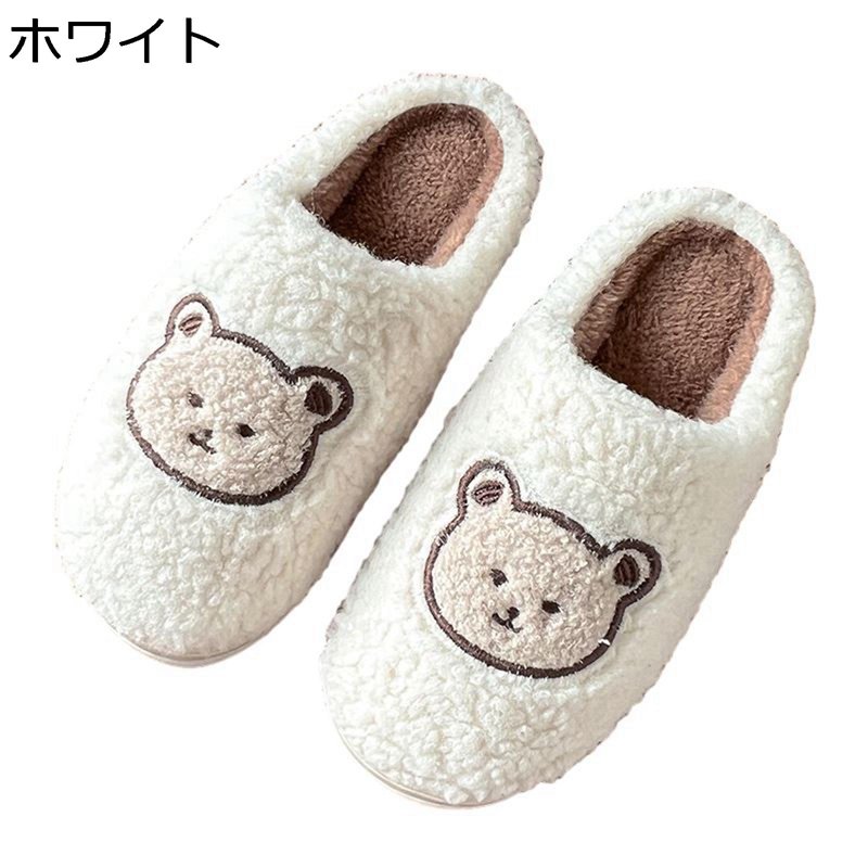 　　　 ◆◇◆人気の秘密◆◇◆ 【可愛いスリッパ】可愛いクマ柄デザインで、ふわふわモコモコの暖かスリッパです。スリッパは贈り物として家族と友達へ贈りできます。彼らの足を守ります。暖かいスリッパ！ 【冬用スリッパ】無味、通気性良くて、全体的に...