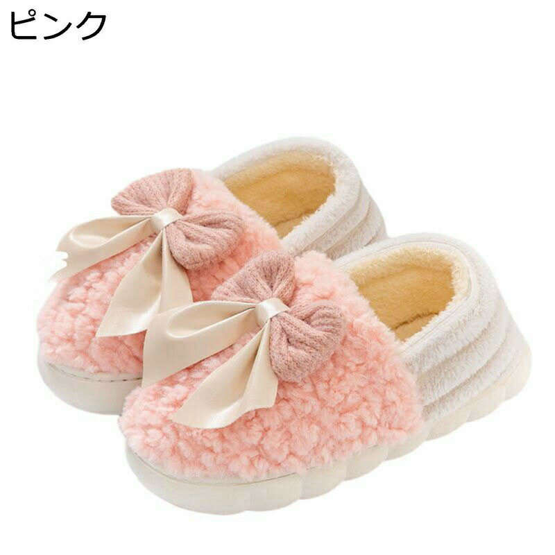 　　　 ◆◇◆人気の秘密◆◇◆ 【可愛い蝶結びスリッパ】可愛い蝶結びデザインで、ふわふわモコモコの暖かスリッパです。スリッパは贈り物として家族と友達へ贈りできます。彼らの足を守ります。暖かいスリッパ！ 【冬用スリッパ】無味、通気性良くて、全...