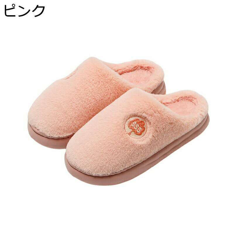 　　　 ◆◇◆人気の秘密◆◇◆ 【フィット感・保温性】裏地にはもこもこなボア素材をを使っており、包み込むようなフィット感と暖かさ、履いているうちに馴染んできます。冬場の冷える足先を温めてくれるスリッパです。 【フィット感・保温性】裏地にはも...