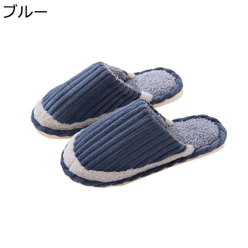 　　　 ◆◇◆人気の秘密◆◇◆ 【可愛いスリッパ】可愛いデザインで、ふわふわモコモコの暖かスリッパです。スリッパは贈り物として家族と友達へ贈りできます。彼らの足を守ります。暖かいスリッパ！ 【静音、滑り止め】柔らかさ抜群のソール、履け心地よ...