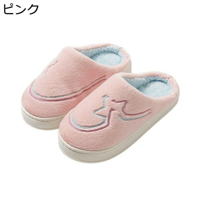 　　　 ◆◇◆人気の秘密◆◇◆ 【可愛いスリッパ】可愛いデザインで、ふわふわモコモコの暖かスリッパです。スリッパは贈り物として家族と友達へ贈りできます。彼らの足を守ります。暖かいスリッパ！ 【上質な素材】アッパー面は快適なショート起毛を採用...