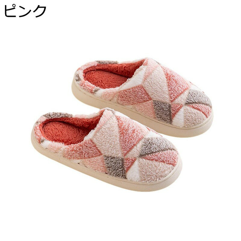 　　　 ◆◇◆人気の秘密◆◇◆ 【上質な素材】アッパー面は快適なショート起毛を採用し、インソールはさらっとした肌触りのパイル生地を使用。手触りがきめ細かく、肌に優しく、暖かく、素足でも快適です。 【デザインコンセプト】落ち着いた色と織り柄を...