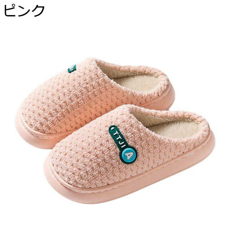 　　　 ◆◇◆人気の秘密◆◇◆ 【冬用スリッパ】柔らかい、暖かい、全体的に足の輪郭と合わせます。寒い冬の日に、寒さ防止、足にあったかさを与えます。 【裏起毛】裏起毛でほっこり心地よい暖かさが心も体もぽかぽかにしてくれます。シンプルデザインで...