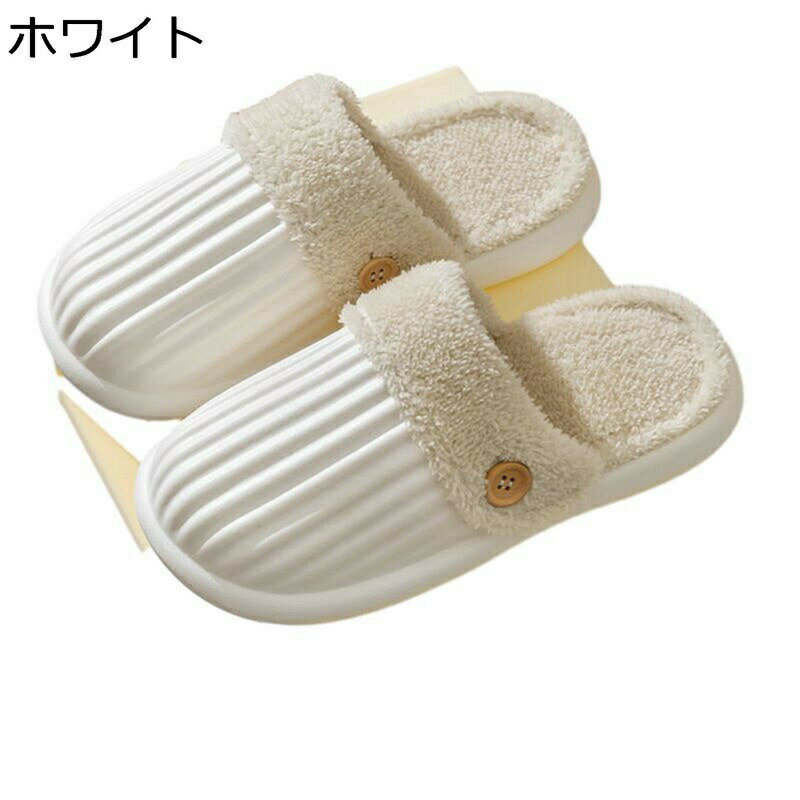 　　　 ◆◇◆人気の秘密◆◇◆ 【冬用スリッパ】ふわふわで快適、柔らかくて暖かくて、防寒性が抜群、足をふんわり包まれて、素足でも履き心地の良くて、男女兼用、冬に活用できるルームシューズです。 【防水機能】EVA一体成形で、防水機能があるので...
